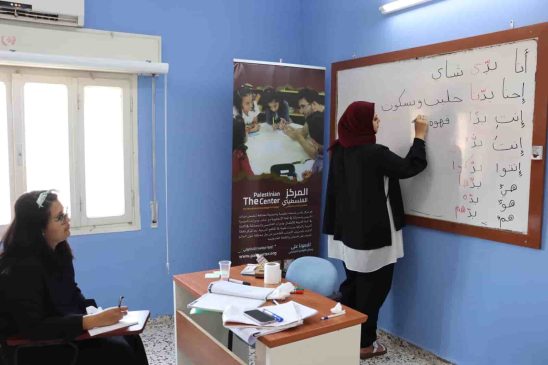 Your Guide to Studying Arabic in Palestine - Volunteer in Palestine ...