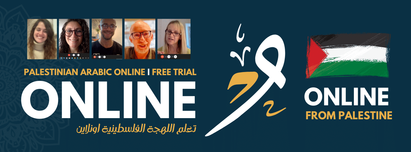 Summer Intensive Arabic Courses in Palestine (1-12 Weeks) - Volunteer ...
